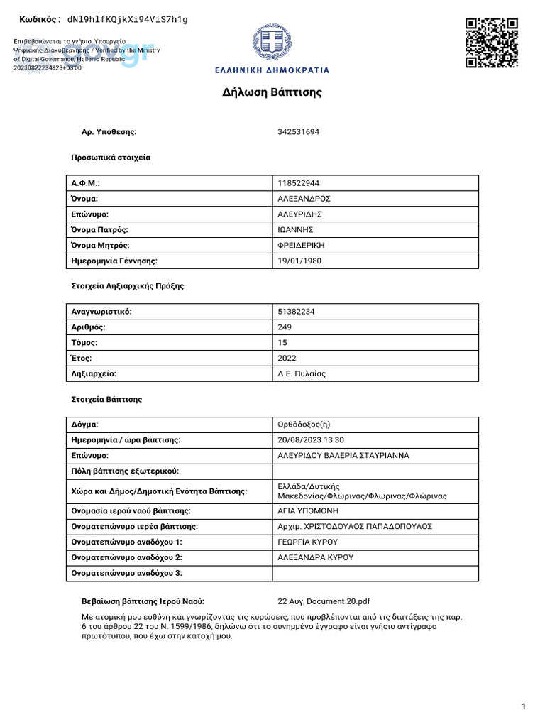 Govgr Document | PDF