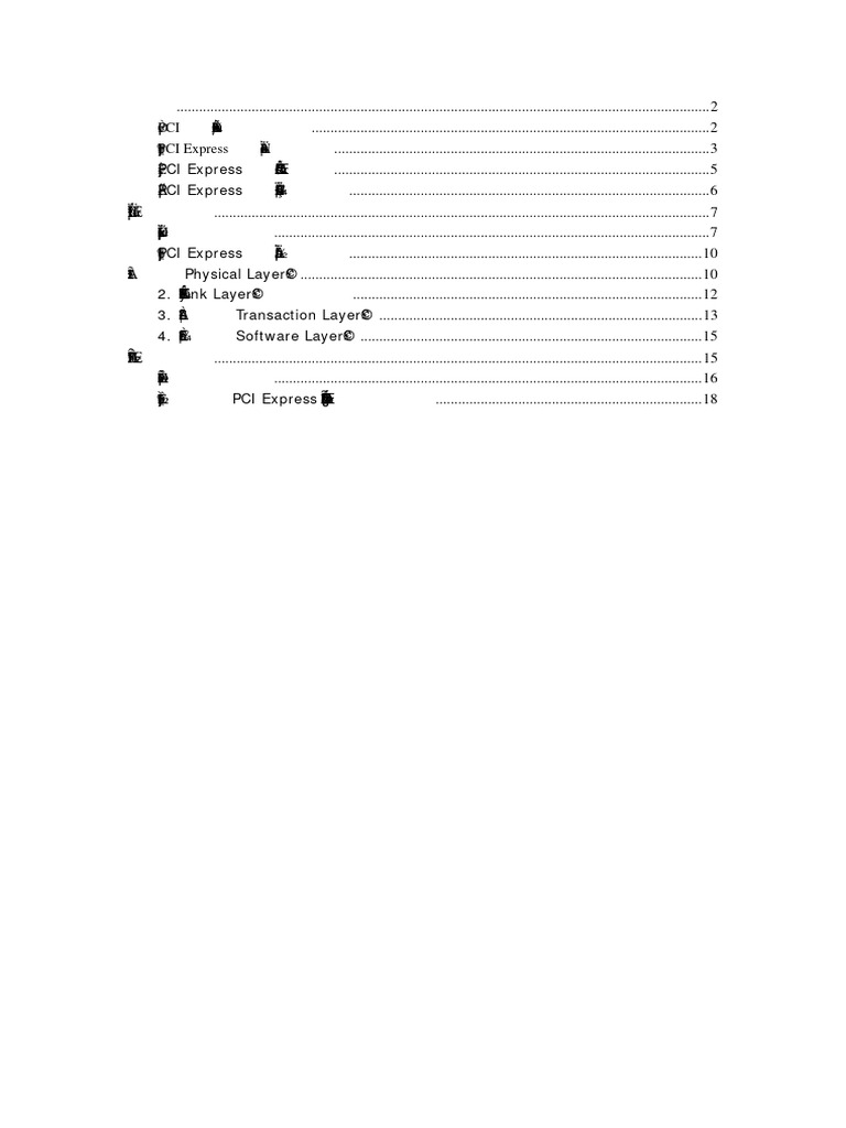 eetop.cn PCIE标准 | PDF