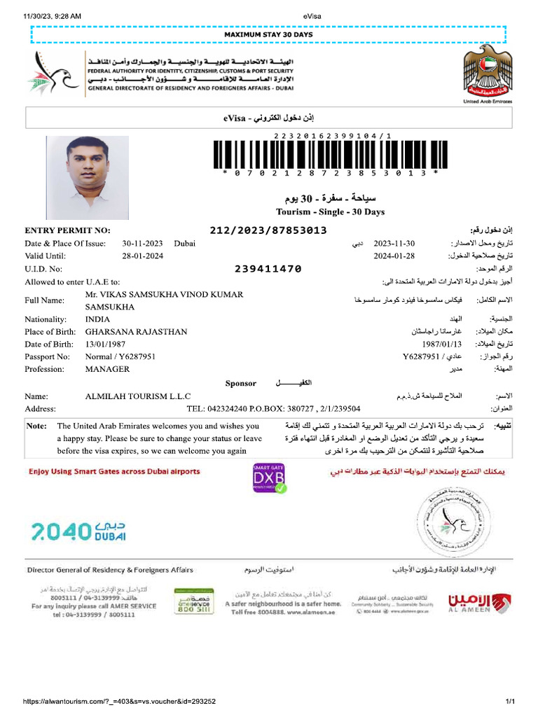 VIKAS SAMSUKHA Visa | PDF