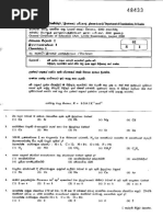 2001 A/L Physics Past Papers & Marking | PDF | Cooking, Food & Wine
