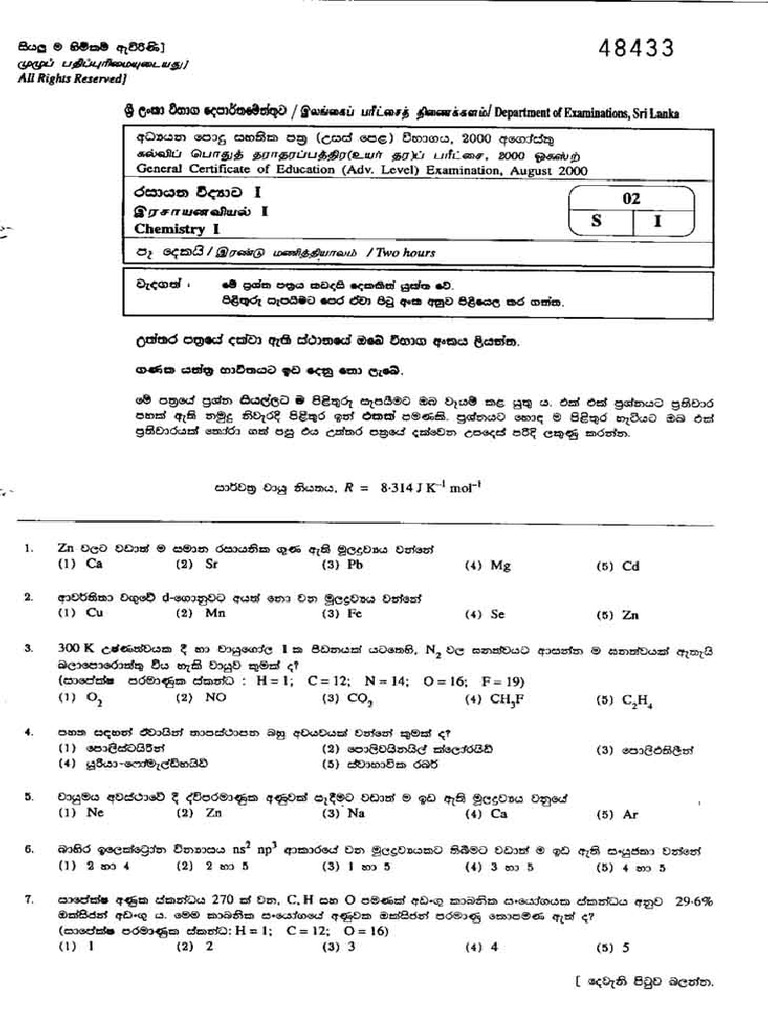 2000 AL Chemistry Past Paper Sinhala Medium | PDF