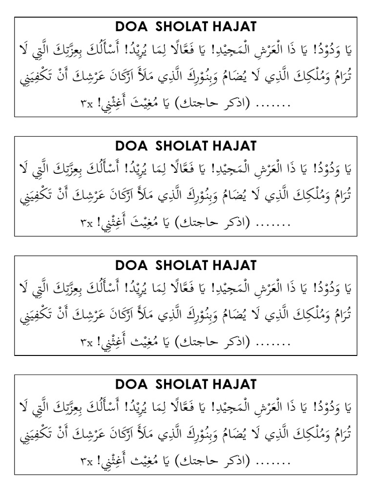 Doa Salat Hajat | PDF
