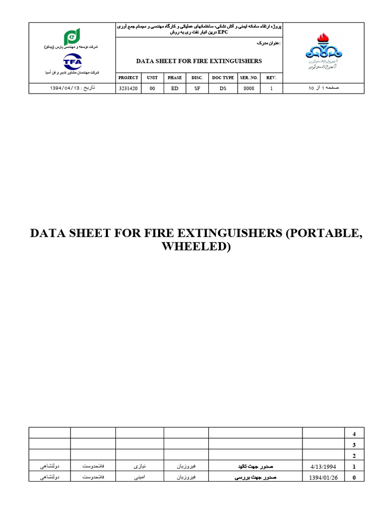 ED-SF-DS-8008 DATA SHEET for Fire Extinguishers (Portable, Wheeled ...