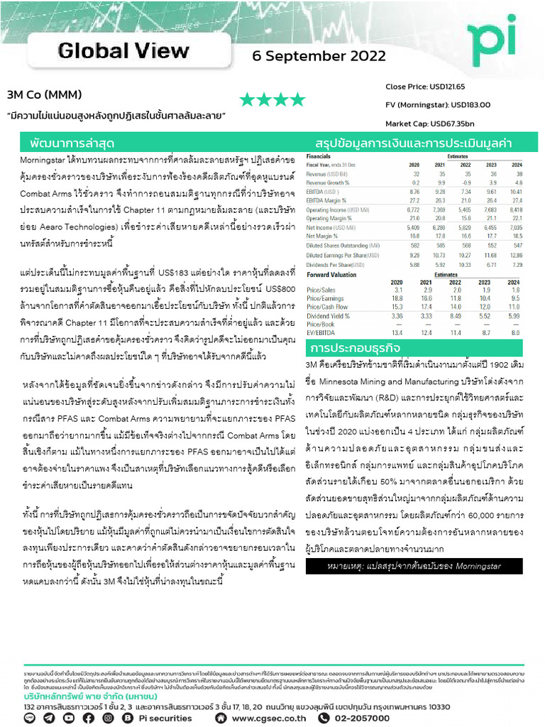 3M Co-MMM - All | PDF