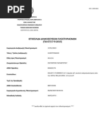 ΙΔΙΩΤΙΚΟ ΣΥΜΦΩΝΗΤΙΚΟ ΠΩΛΗΣΗΣdocx | PDF