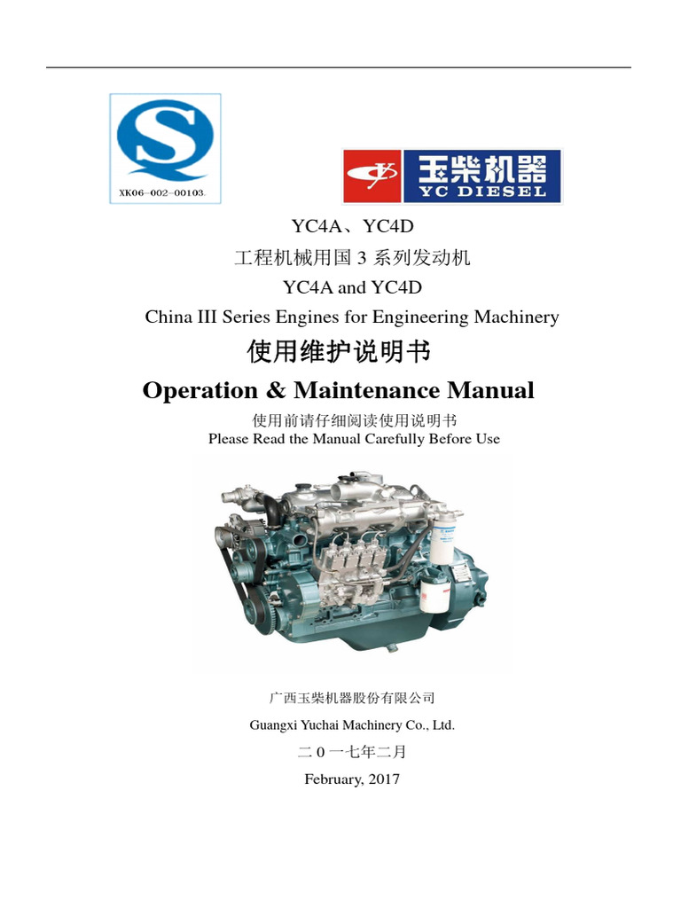 Operation and Maintenance Manual YC4A YC4D China III For Engineering Machinery-ECN | PDF ...