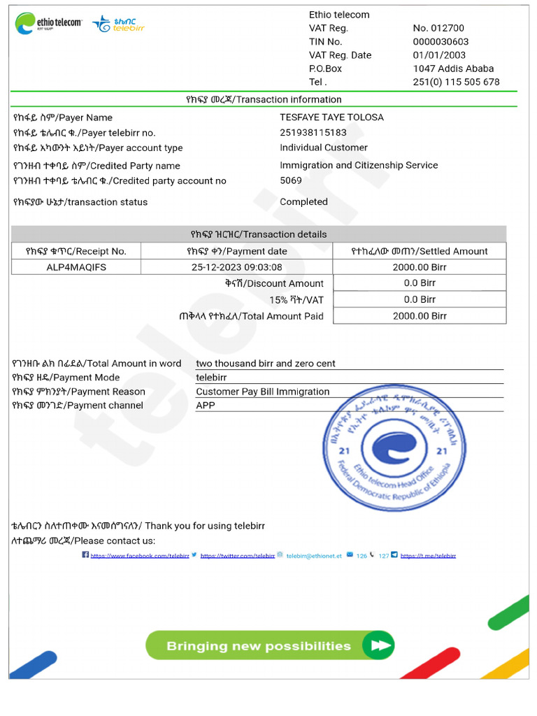 DERARTU Telebirr | PDF
