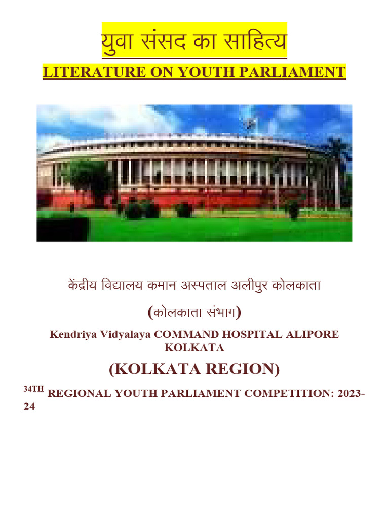 Youth Parliament Script 2023 KVCH by Zafar Alam | PDF