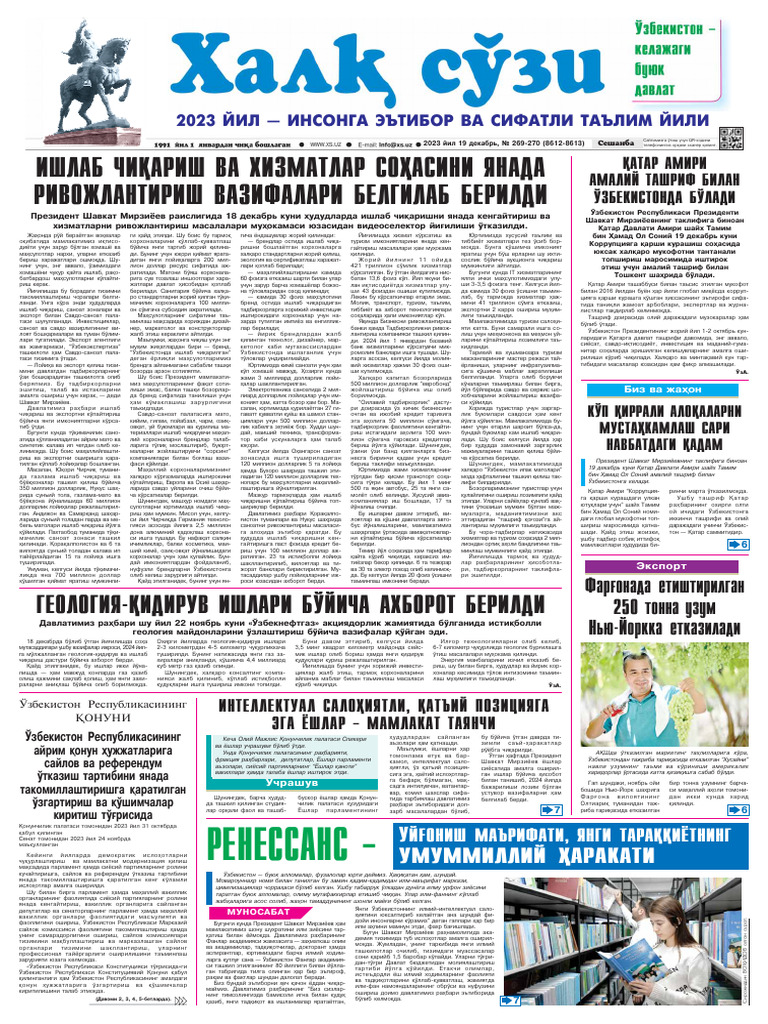 Xalq So'zi - Gazetasi-270-2023-12-19 | PDF