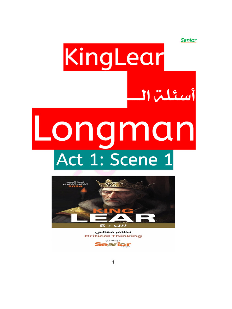 King Lear Act 1 Analysis | PDF