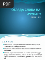 Шта Је Рачунарска Графика и Како Се Представља у Рачунару | PDF