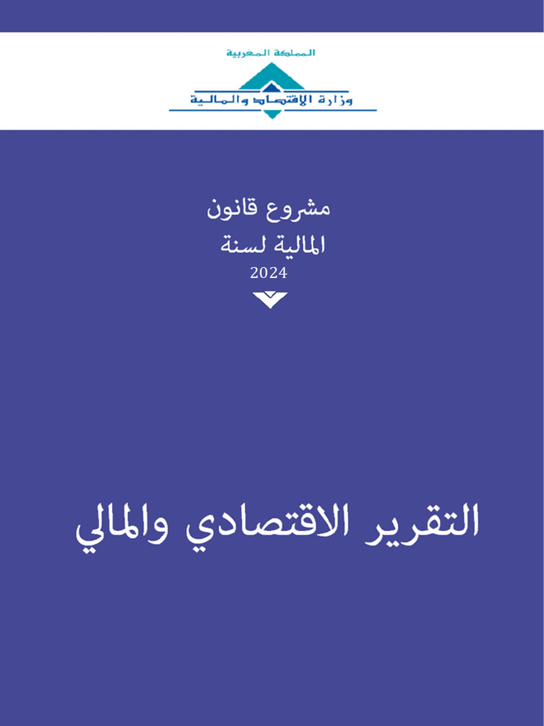Rapport Economique Financier - Ar | PDF