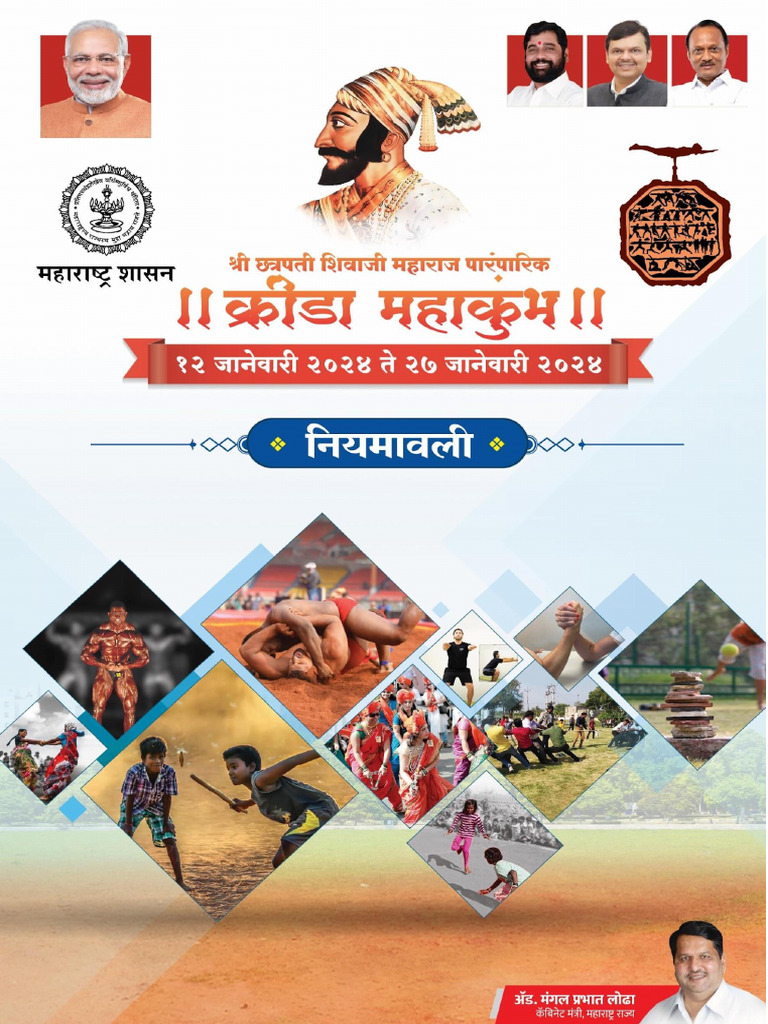 750f1f3b-6b16-47cf-8362-0f599979cbc9 | PDF