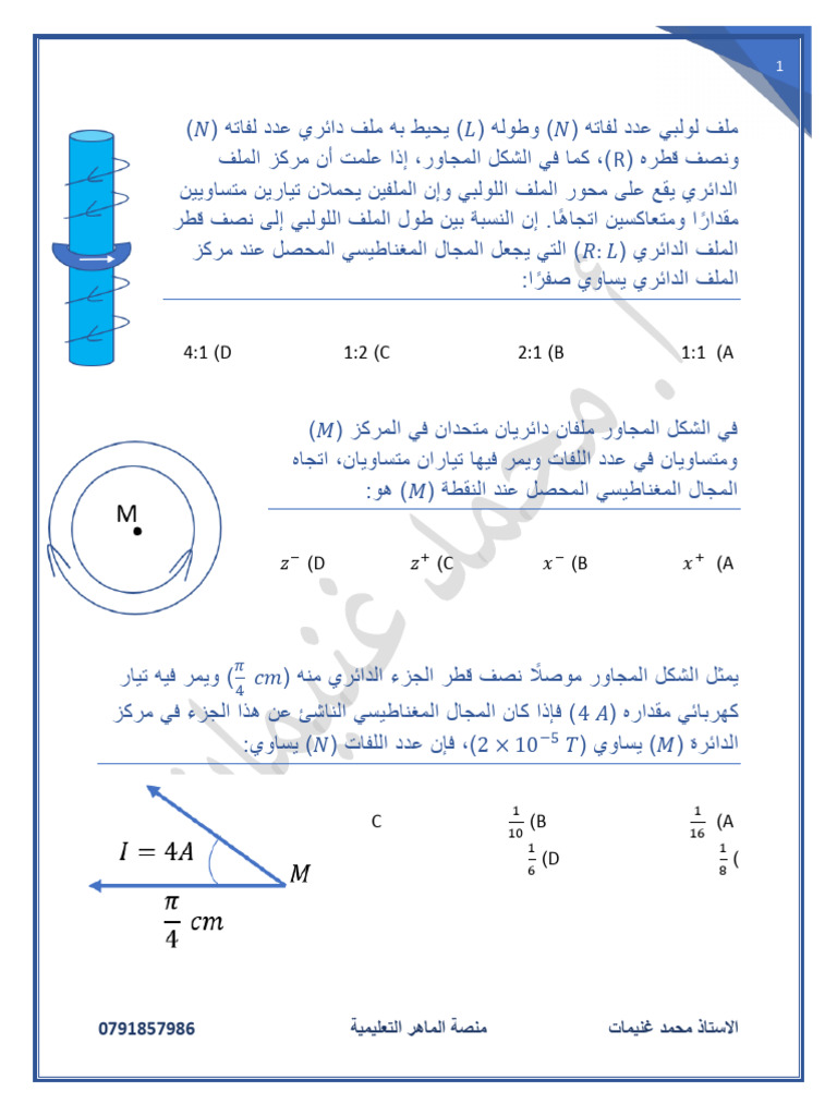 00000 | PDF