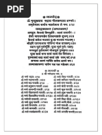 Mahalaxmi Calendar 2024 | PDF