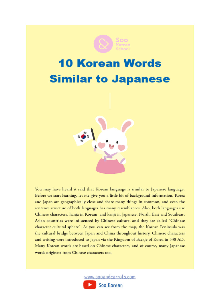 Document 2 | PDF | Chinese Characters | Korean Language
