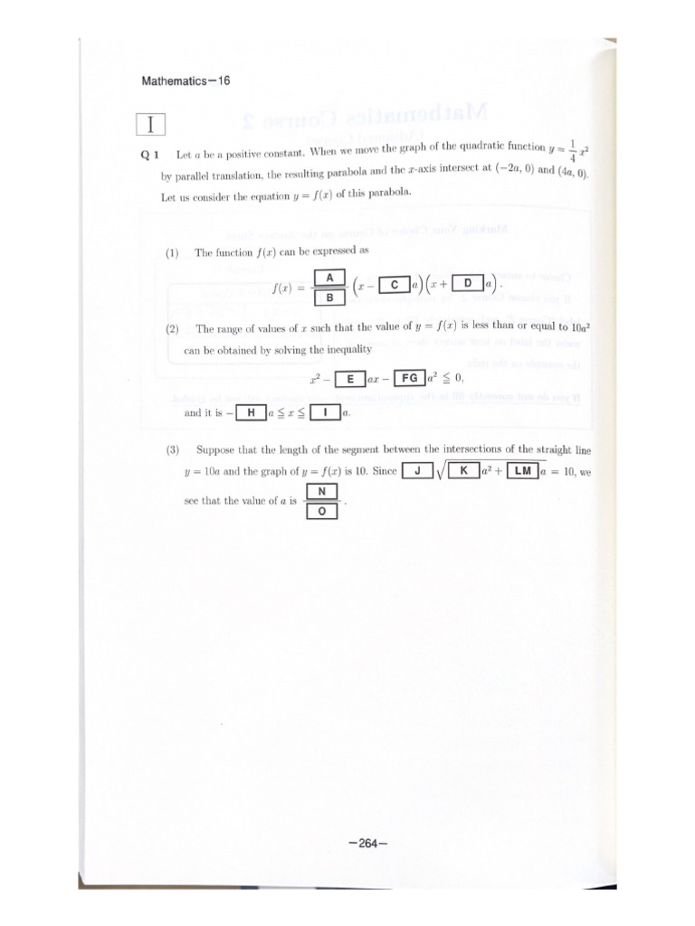 Math Course 2 2020 | PDF