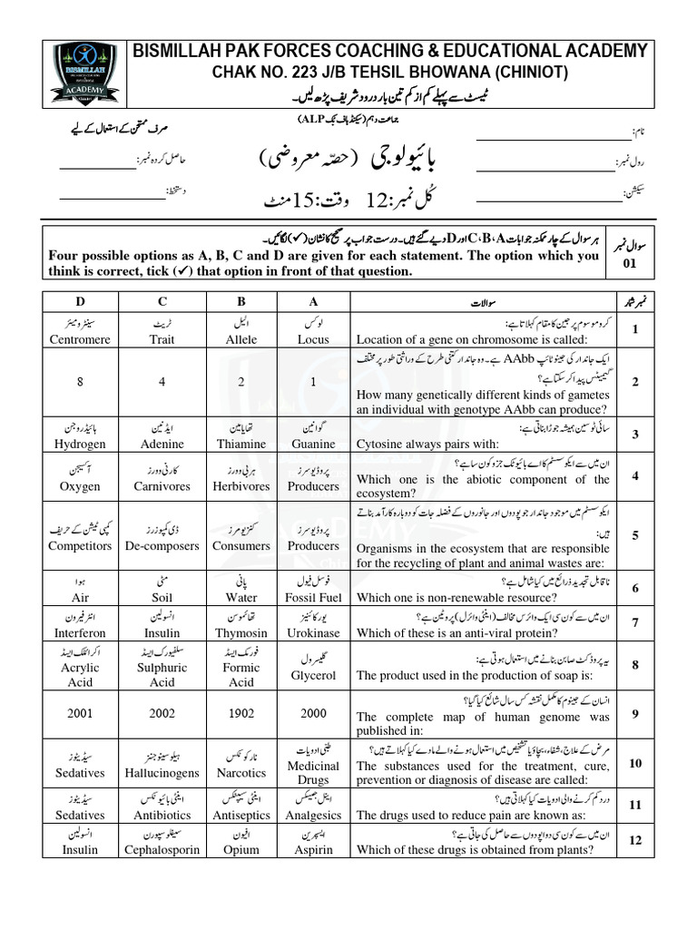 Biology 10TH 2ND Half | PDF