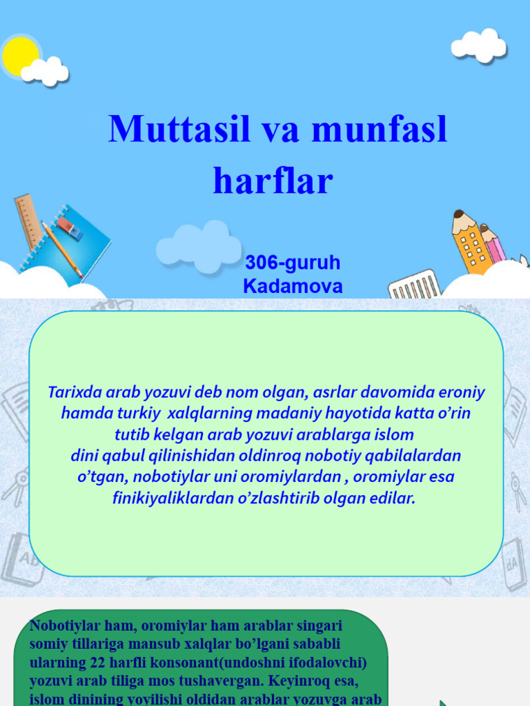 Muttasil va munfasl harflar | PDF