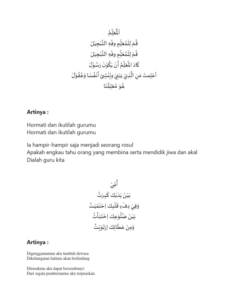 Contoh Puisi Arab | PDF
