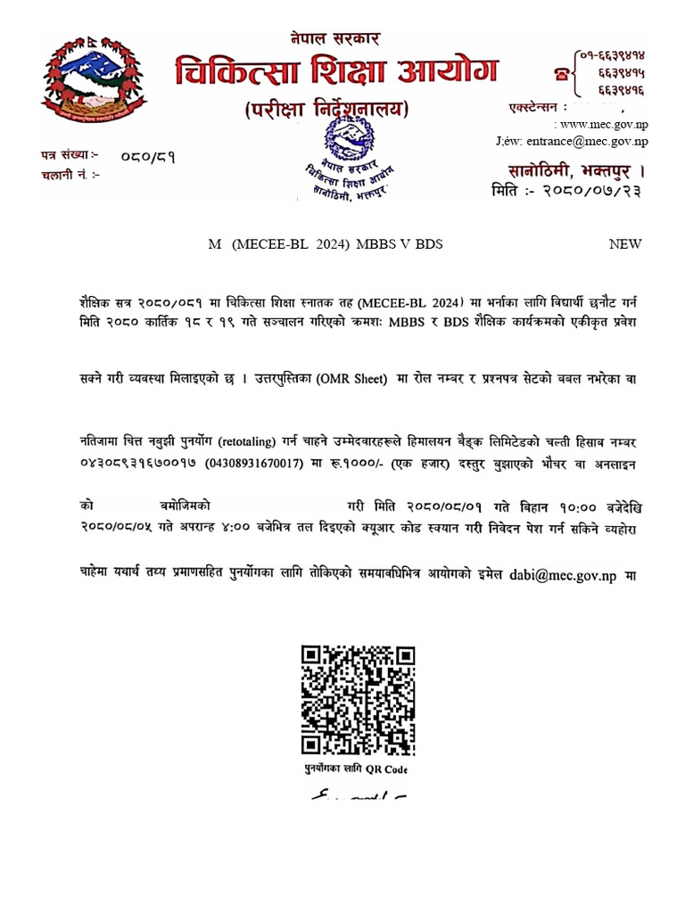 UG2024MBBS-BDS - Result 1-21 | PDF | South Asia | Vocational Education