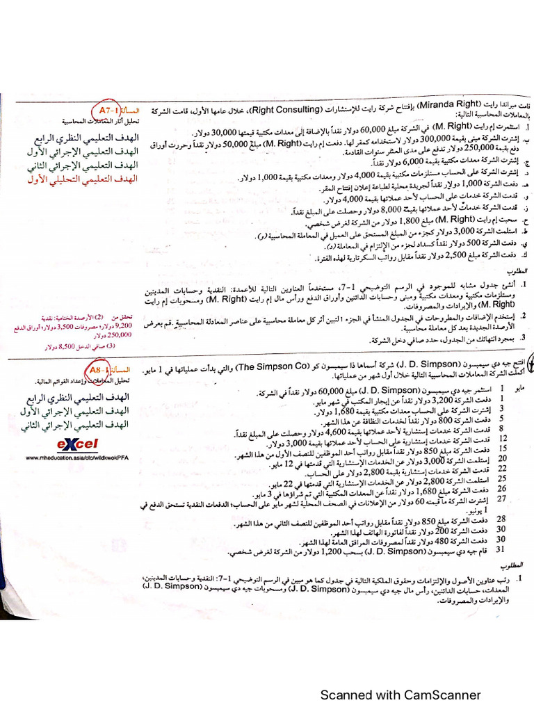 P39 Ex - A7-1 A8-1 | PDF