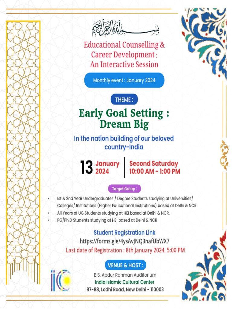 IICC Dream Big Jan 2024 Event | PDF