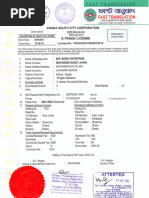 BIN Certification | PDF | Business | Law