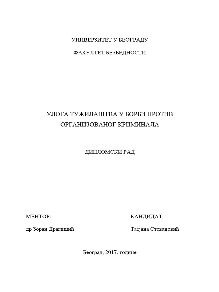 Diplomski Rad - Organizovani Kriminal | PDF