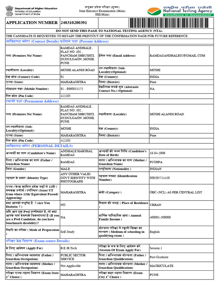 Application Form | PDF