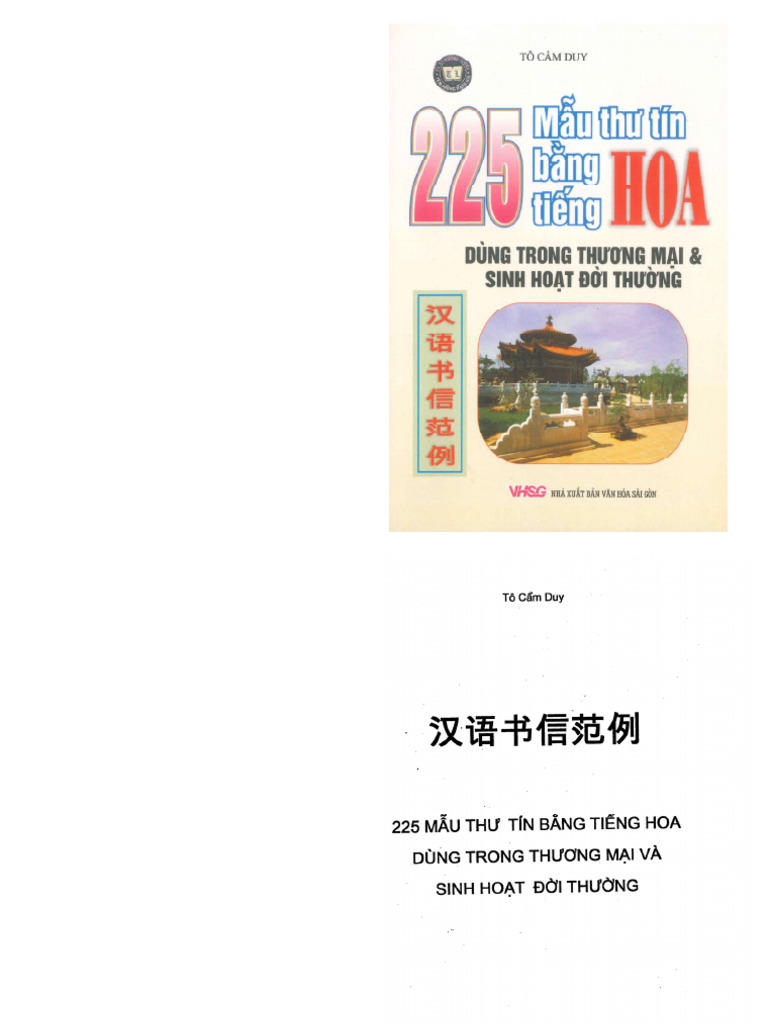 Viết nâng cao - 225 Mẫu thư tín bằng tiếng Hoa | PDF