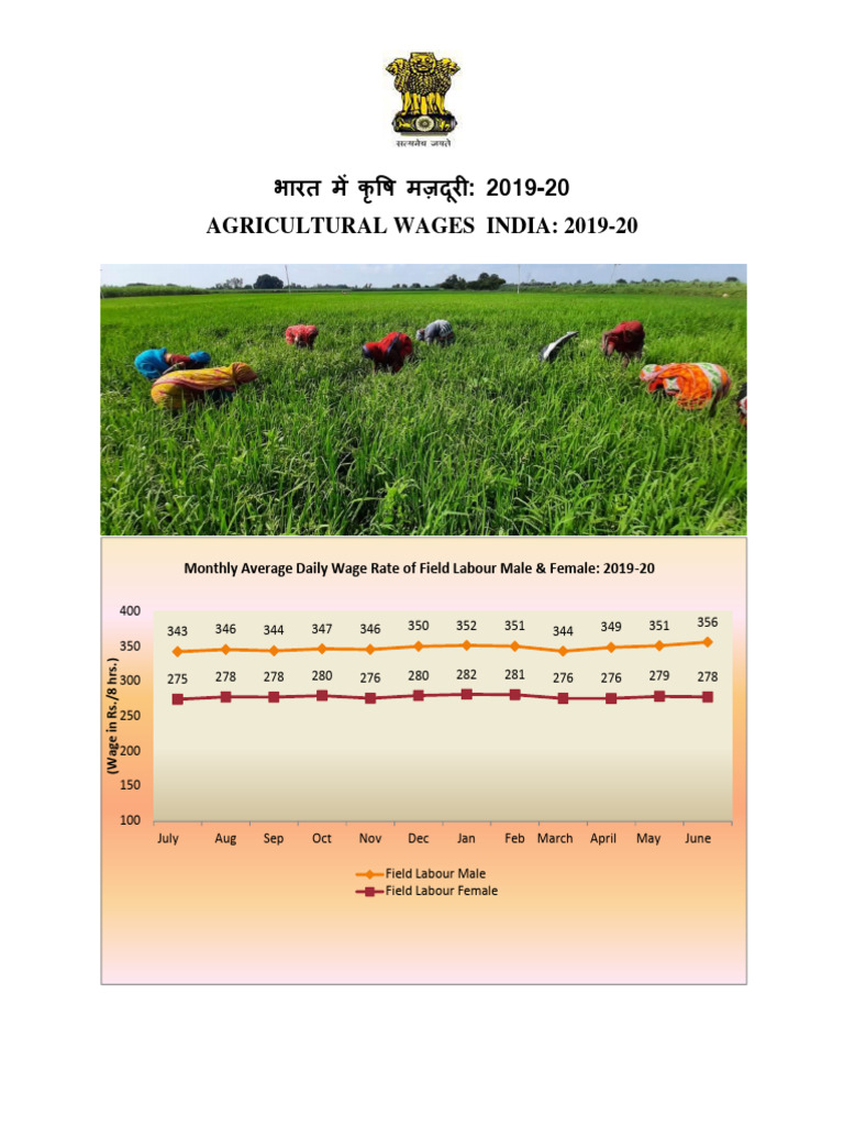AWI Final 2019 20 | PDF