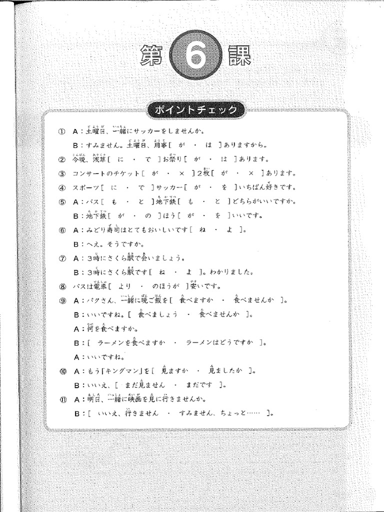 Dekiru Shokyu Sach BT Ngu Phap Bai 6 | PDF