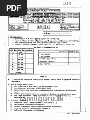 Gce Al Past Paper Collection Sinhala Medium Agaram SINHALA TEACHER APK