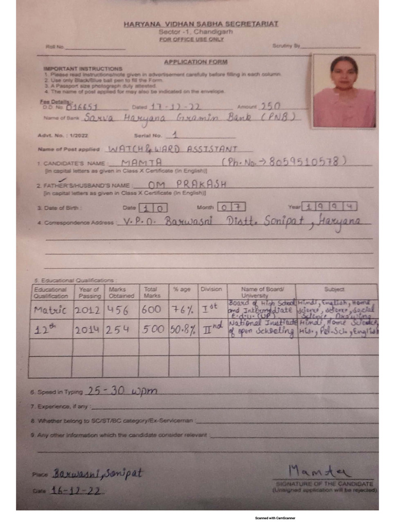 Mamta - Form (Watch and Ward Assistant) Sonipat | PDF