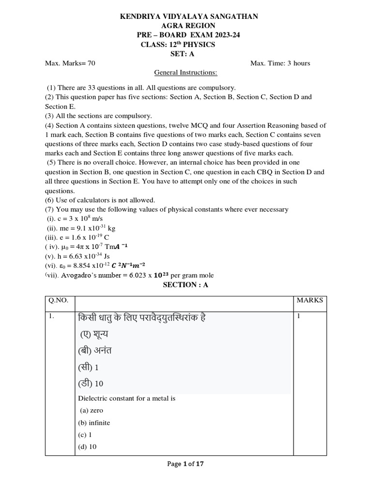 Physics Sample Paper | PDF | Physical Quantities | Theoretical Physics