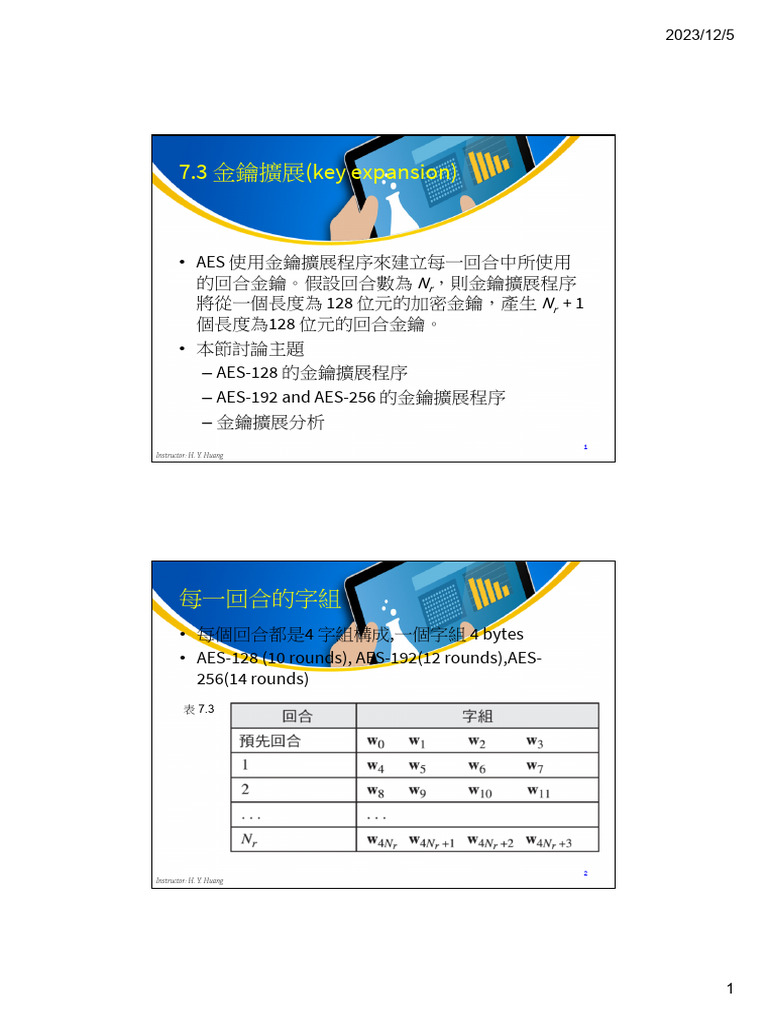 CS - Chapter 7-2 | PDF