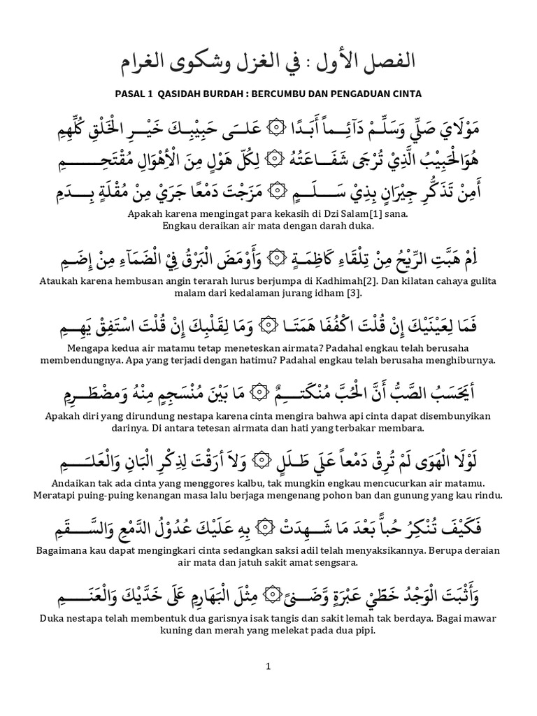 Bacaan Lengkap Qasidah Burdah | PDF