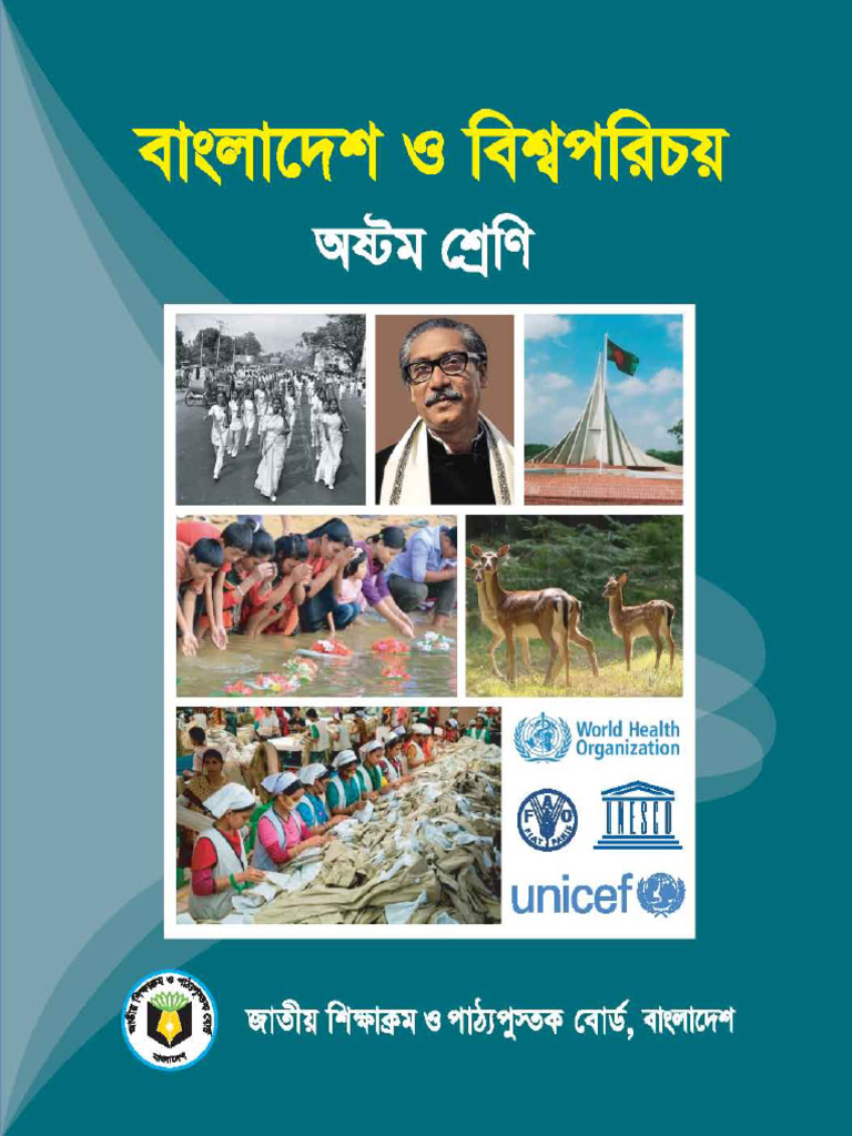 Secondary - 2018 - Class - 8 - BGS-8 BV PDF Web | PDF