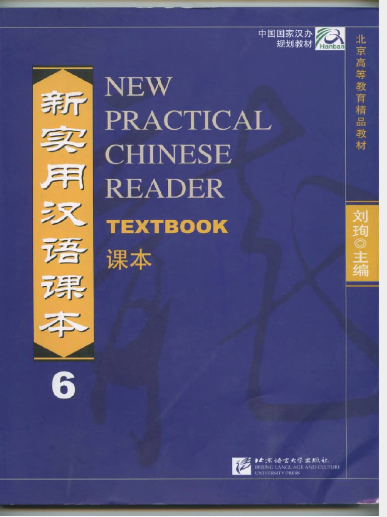 Vdocument In 304074648 New Practical Chinese Reader Textbook 6 Pdf