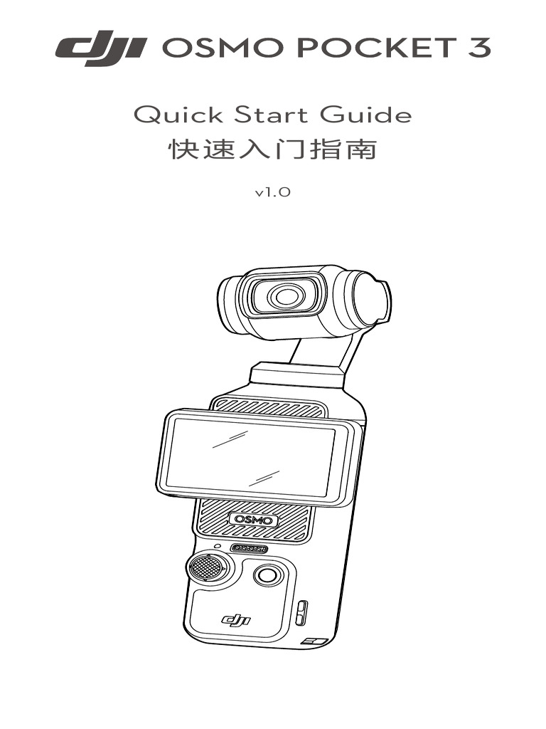 DJI Osmo Pocket 3 Quick Start Guide v1.0 | PDF