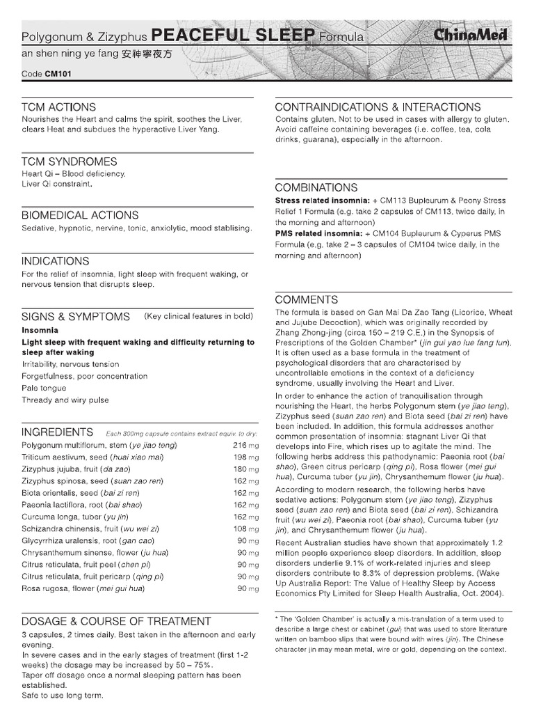 An Shen Ning Ye | PDF