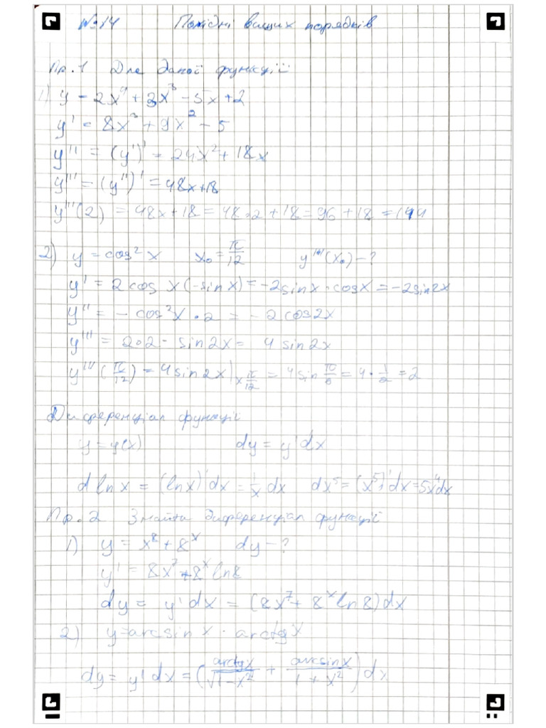 Notes Math Lecture 14, Derivative | PDF