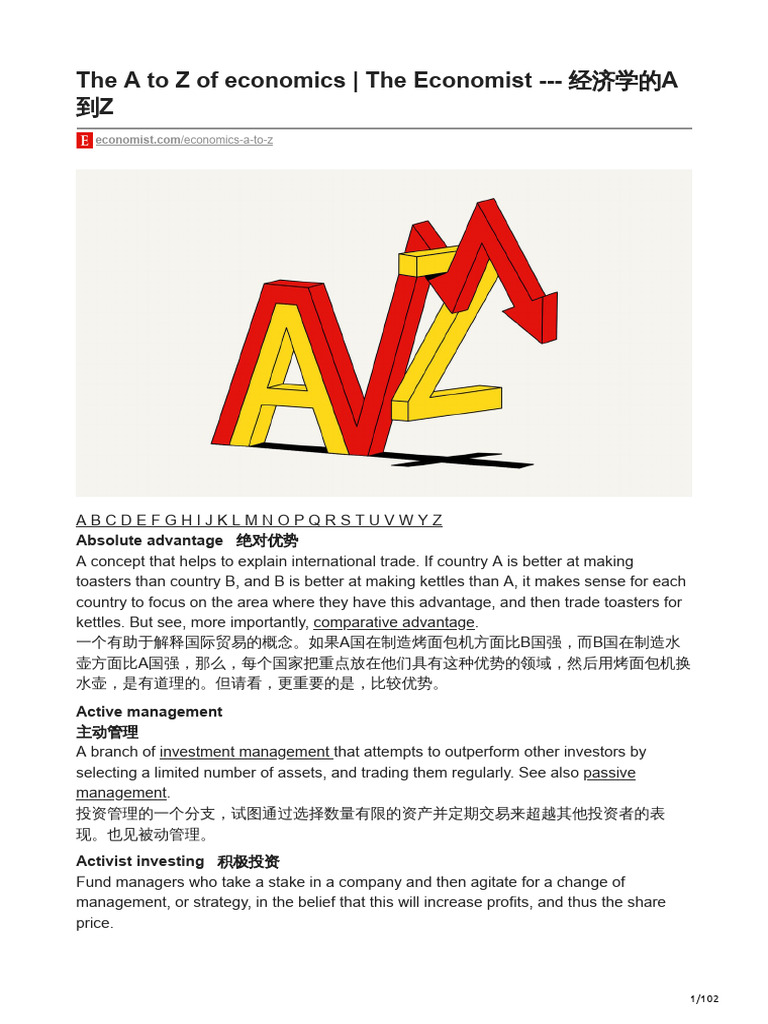 A to Z Guide of Economic Terms | PDF | Balance Of Payments | Bonds ...
