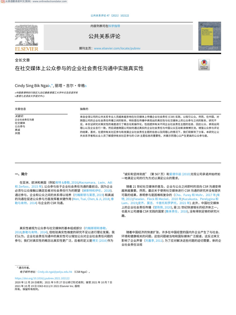 Cindy - Operationalizing Genuineness in CSR Communication for Public Engagement on Social Media ...