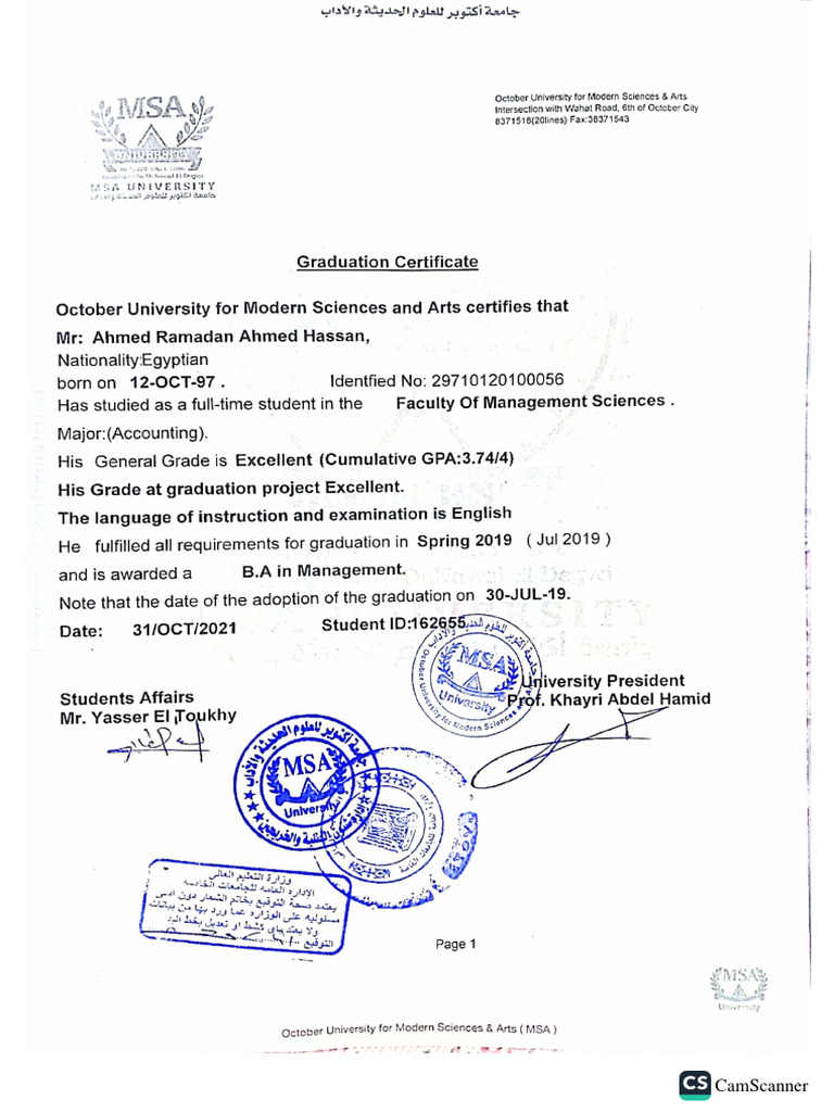 Education Documents | PDF