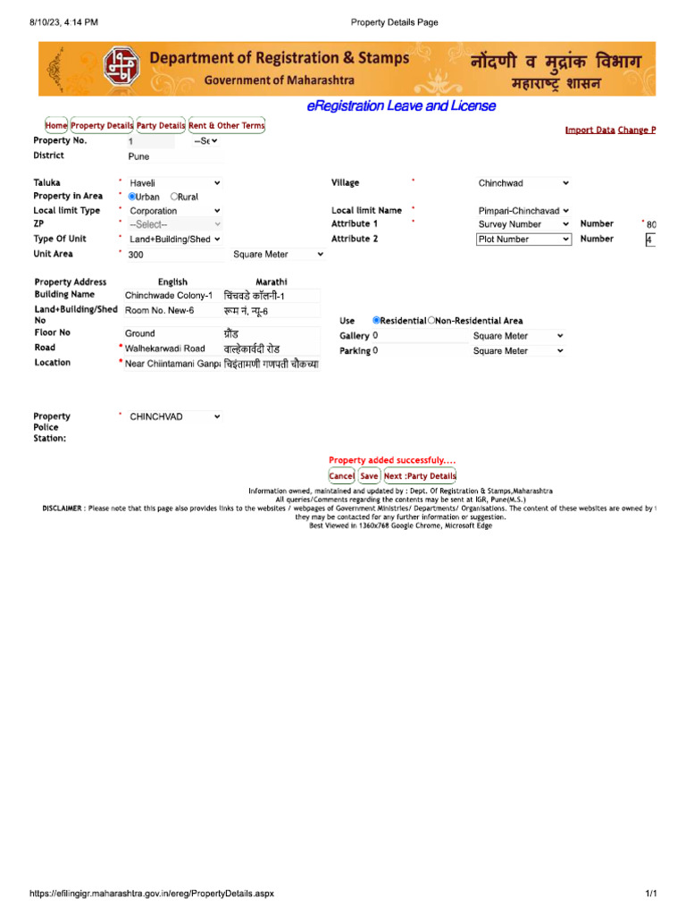 first page | PDF