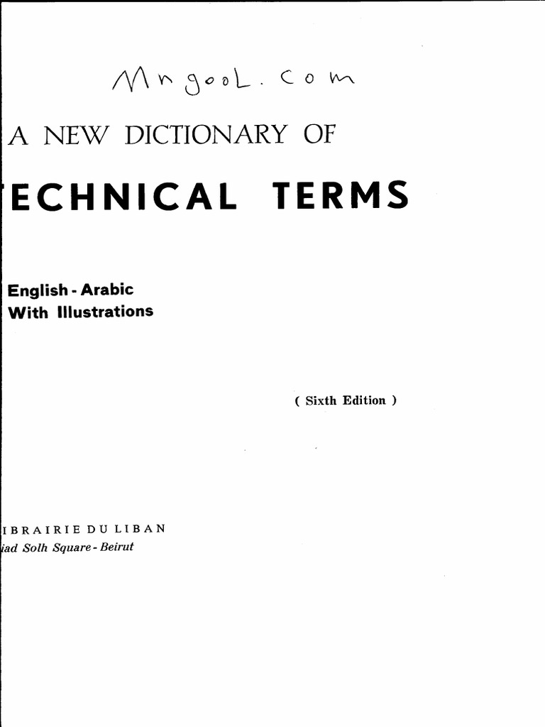 معجم المصطلحات العلمية والفنية والهندسية لاحمد الخطيب a New Dictionary of Scientific &Technical ...