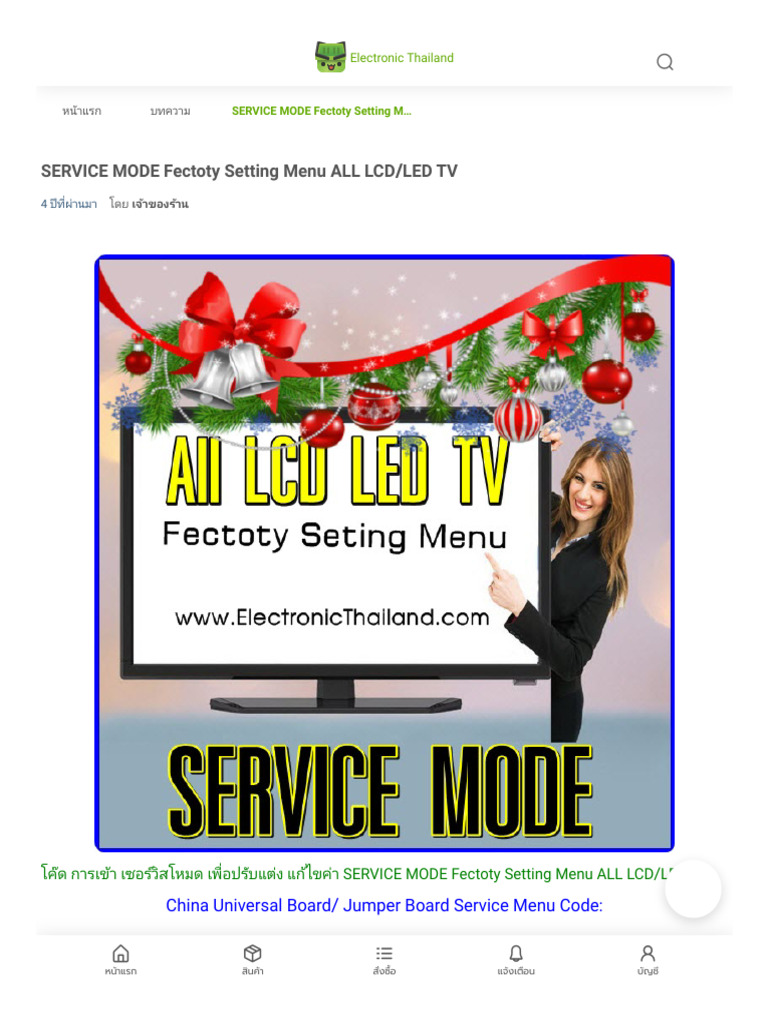 SERVICE MODE Fectoty Setting Menu ALL LCD - LED TV - Electronic ...