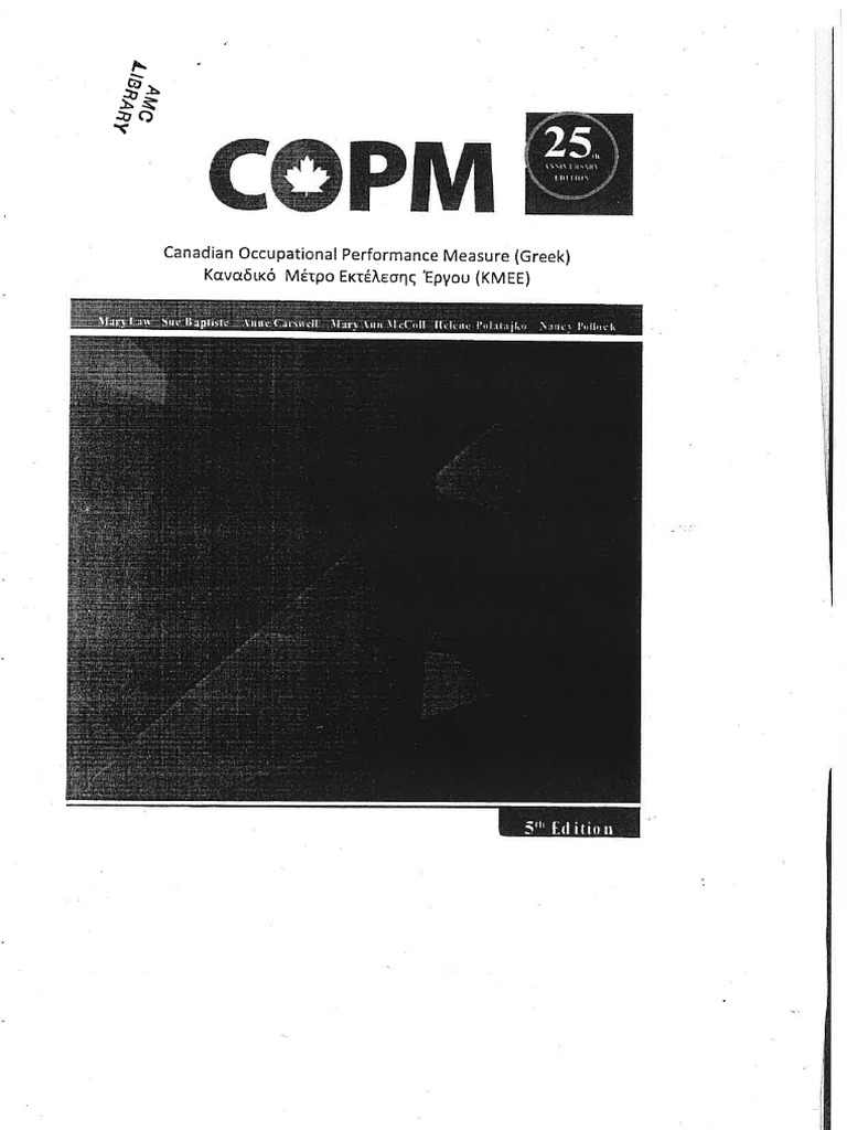 Copm Manual | PDF
